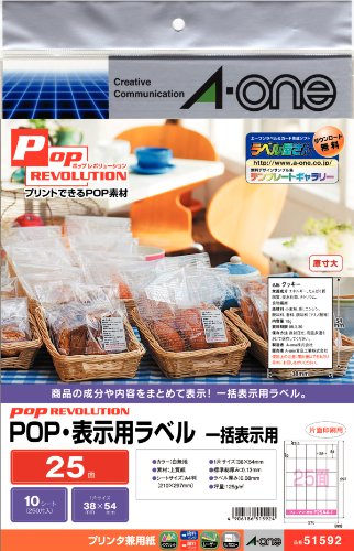 &nbsp;メーカー&nbsp;3M スリーエム&nbsp;商品カテゴリ&nbsp;コピー・印刷用紙＞ラベル用紙&nbsp;発送目安&nbsp;1日〜2日以内に発送予定（土日祝除）&nbsp;お支払方法&nbsp;銀行振込・クレジットカード...