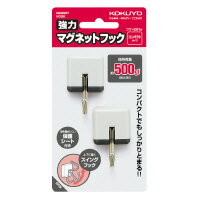 &nbsp;メーカー&nbsp;KOKUYO コクヨ&nbsp;商品カテゴリ&nbsp;ボード用付属品・消耗品＞マグネット&nbsp;発送目安&nbsp;1日〜2日以内に発送予定（土日祝除）&nbsp;お支払方法&nbsp;銀行振込・クレジ...
