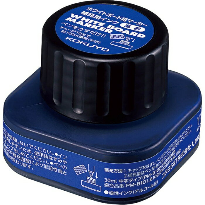 &nbsp;メーカー&nbsp;KOKUYO コクヨ&nbsp;商品カテゴリ&nbsp;ペン＞詰替え用インク&nbsp;発送目安&nbsp;1日〜2日以内に発送予定（土日祝除）&nbsp;お支払方法&nbsp;銀行振込・クレジットカード&n...