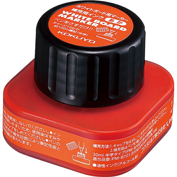 &nbsp;メーカー&nbsp;KOKUYO コクヨ&nbsp;商品カテゴリ&nbsp;ペン＞詰替え用インク&nbsp;発送目安&nbsp;1日〜2日以内に発送予定（土日祝除）&nbsp;お支払方法&nbsp;銀行振込・クレジットカード&n...
