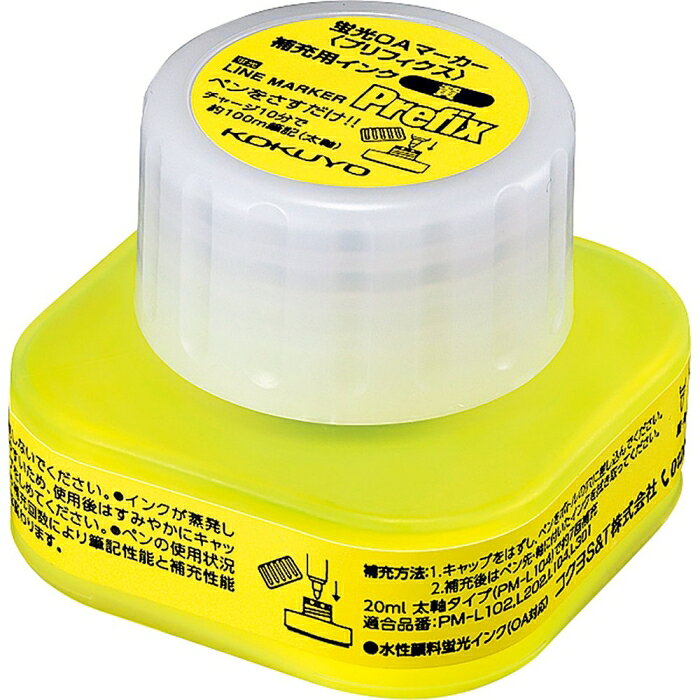 &nbsp;メーカー&nbsp;KOKUYO コクヨ&nbsp;商品カテゴリ&nbsp;マーカー・蛍光ペン＞蛍光ペン&nbsp;発送目安&nbsp;1日〜2日以内に発送予定（土日祝除）&nbsp;お支払方法&nbsp;銀行振込・クレジットカ...