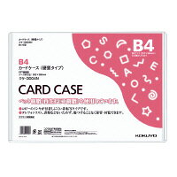 &nbsp;メーカー&nbsp;KOKUYO コクヨ&nbsp;商品カテゴリ&nbsp;事務用品＞名札・ホルダー&nbsp;発送目安&nbsp;1日〜2日以内に発送予定（土日祝除）&nbsp;お支払方法&nbsp;銀行振込・クレジットカード...