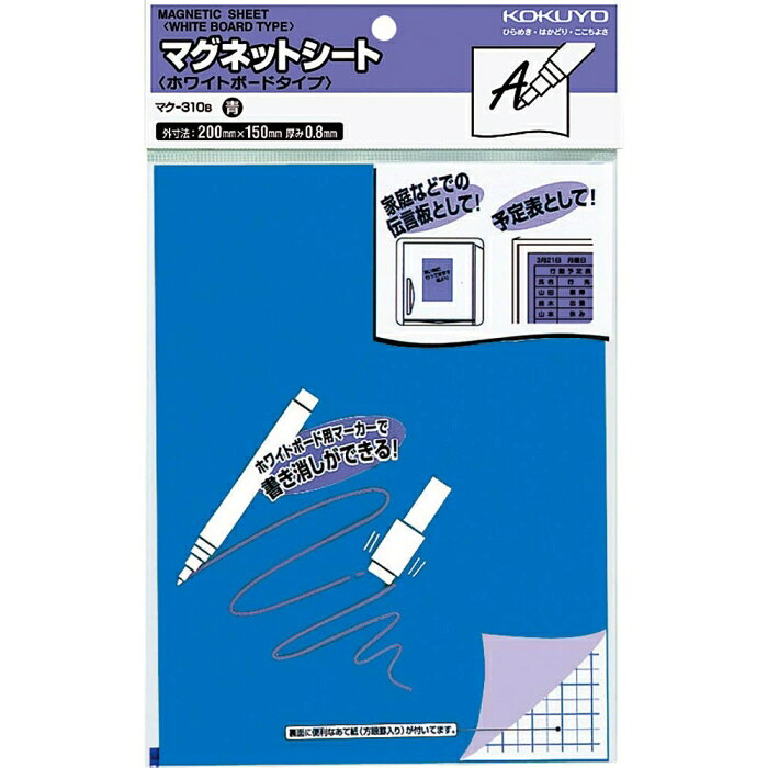 &nbsp;メーカー&nbsp;KOKUYO コクヨ&nbsp;商品カテゴリ&nbsp;ボード用付属品・消耗品＞マグネット&nbsp;発送目安&nbsp;1日〜2日以内に発送予定（土日祝除）&nbsp;お支払方法&nbsp;銀行振込・クレジ...