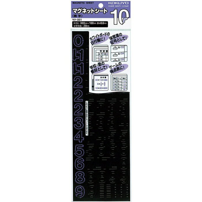 &nbsp;メーカー&nbsp;KOKUYO コクヨ&nbsp;商品カテゴリ&nbsp;ボード用付属品・消耗品＞マグネット&nbsp;発送目安&nbsp;1日〜2日以内に発送予定（土日祝除）&nbsp;お支払方法&nbsp;銀行振込・クレジ...