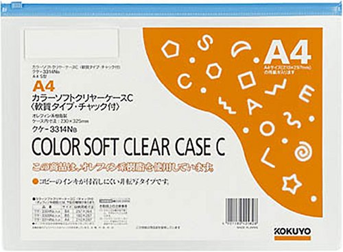 &nbsp;メーカー&nbsp;KOKUYO コクヨ&nbsp;商品カテゴリ&nbsp;ファイル・バインダー＞カードファイル&nbsp;発送目安&nbsp;1日〜2日以内に発送予定（土日祝除）&nbsp;お支払方法&nbsp;銀行振込・クレ...