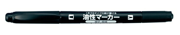 &nbsp;メーカー&nbsp;KOKUYO コクヨ&nbsp;商品カテゴリ&nbsp;マーカー・蛍光ペン＞油性マーカー&nbsp;発送目安&nbsp;1日〜2日以内に発送予定（土日祝除）&nbsp;お支払方法&nbsp;銀行振込・クレジッ...