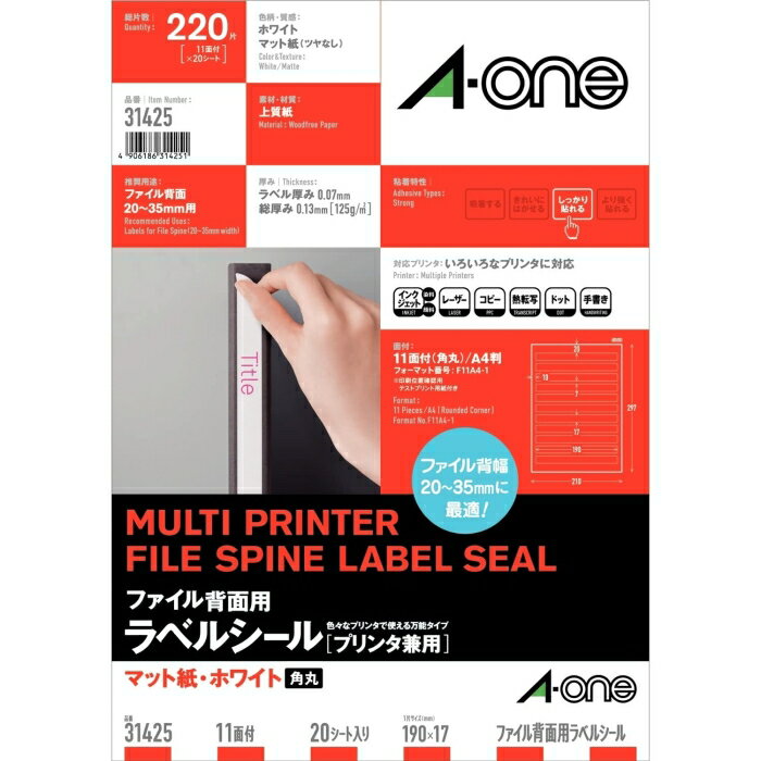 &nbsp;メーカー&nbsp;3M スリーエム&nbsp;商品カテゴリ&nbsp;コピー・印刷用紙＞ラベル用紙&nbsp;発送目安&nbsp;1日〜2日以内に発送予定（土日祝除）&nbsp;お支払方法&nbsp;銀行振込・クレジットカード...
