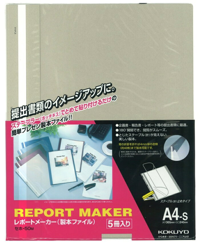 &nbsp;メーカー&nbsp;KOKUYO コクヨ&nbsp;商品カテゴリ&nbsp;ファイル・バインダー＞スライド・プレゼン用ファイル&nbsp;発送目安&nbsp;2日〜3日以内に発送予定（土日祝除）&nbsp;お支払方法&nbsp;...