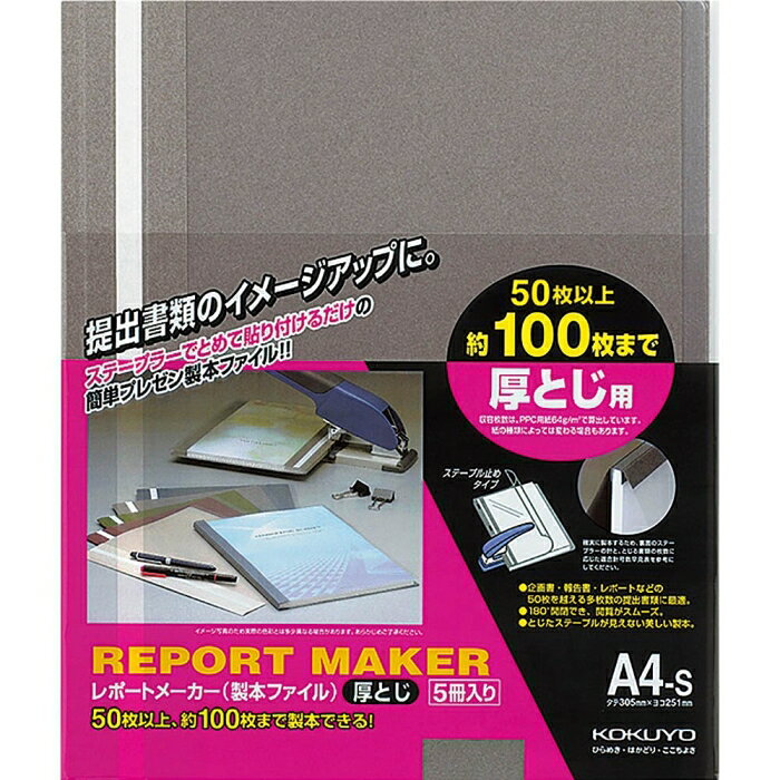 &nbsp;メーカー&nbsp;KOKUYO コクヨ&nbsp;商品カテゴリ&nbsp;ファイル・バインダー＞スライド・プレゼン用ファイル&nbsp;発送目安&nbsp;2日〜3日以内に発送予定（土日祝除）&nbsp;お支払方法&nbsp;...