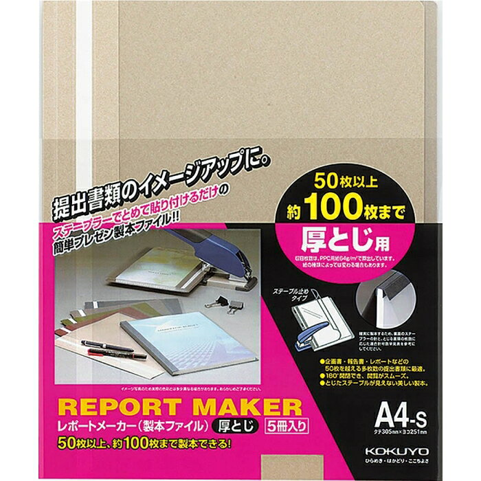 &nbsp;メーカー&nbsp;KOKUYO コクヨ&nbsp;商品カテゴリ&nbsp;ファイル・バインダー＞スライド・プレゼン用ファイル&nbsp;発送目安&nbsp;2日〜3日以内に発送予定（土日祝除）&nbsp;お支払方法&nbsp;...