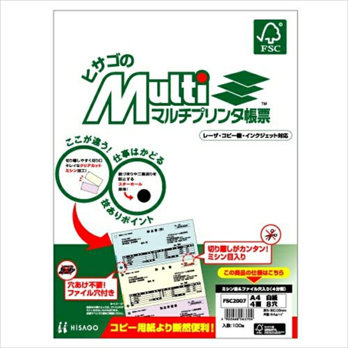 &nbsp;メーカー&nbsp;ヒサゴ&nbsp;商品カテゴリ&nbsp;コピー・印刷用紙＞帳票用紙&nbsp;発送目安&nbsp;2日〜3日以内に発送予定（土日祝除）&nbsp;お支払方法&nbsp;銀行振込・クレジットカード&nbsp;...