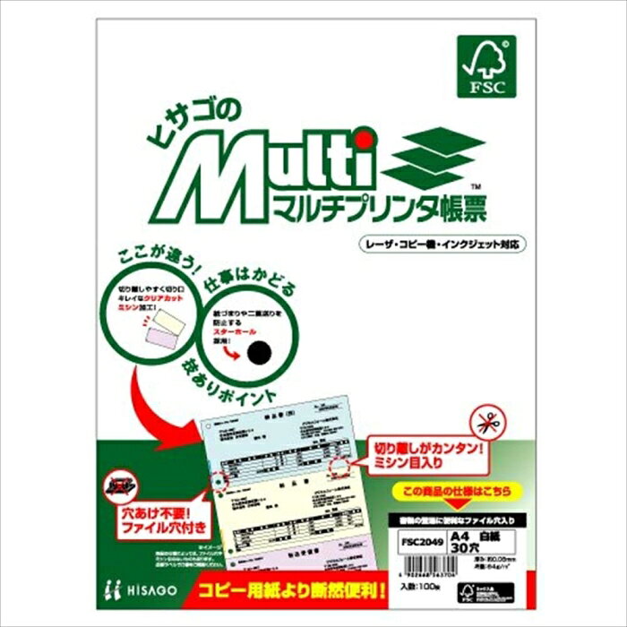&nbsp;メーカー&nbsp;ヒサゴ&nbsp;商品カテゴリ&nbsp;コピー・印刷用紙＞帳票用紙&nbsp;発送目安&nbsp;2日〜3日以内に発送予定（土日祝除）&nbsp;お支払方法&nbsp;銀行振込・クレジットカード&nbsp;...
