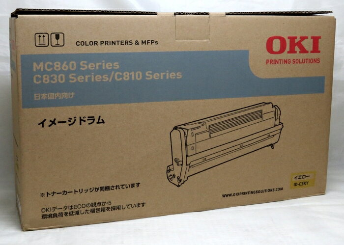 &nbsp;メーカー&nbsp;OKI 沖電気&nbsp;商品カテゴリ&nbsp;プリンタアクセサリ＞トナーカートリッジ&nbsp;発送目安&nbsp;1週間以内に発送予定&nbsp;お支払方法&nbsp;銀行振込・クレジットカード&nbs...