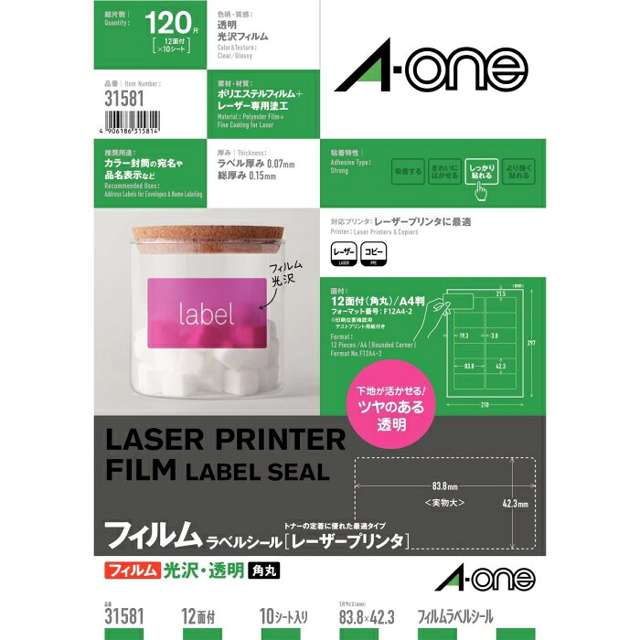 &nbsp;メーカー&nbsp;3M スリーエム&nbsp;商品カテゴリ&nbsp;コピー・印刷用紙＞ラベル用紙&nbsp;発送目安&nbsp;2日〜3日以内に発送予定（土日祝除）&nbsp;お支払方法&nbsp;銀行振込・クレジットカード...