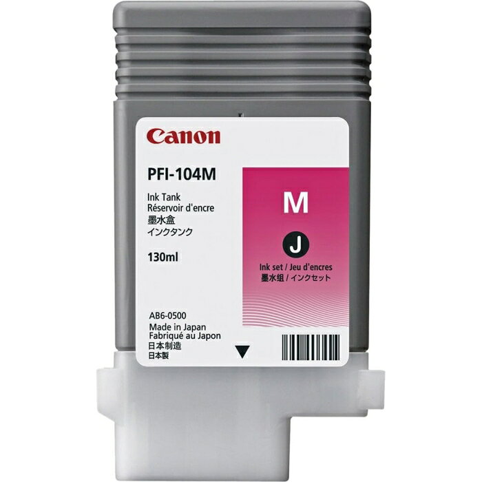 &nbsp;メーカー&nbsp;CANON キャノン&nbsp;商品カテゴリ&nbsp;プリンタアクセサリ＞インクジェットインクカートリッジ&nbsp;発送目安&nbsp;2日〜3日以内に発送予定（土日祝除）&nbsp;お支払方法&nbsp...