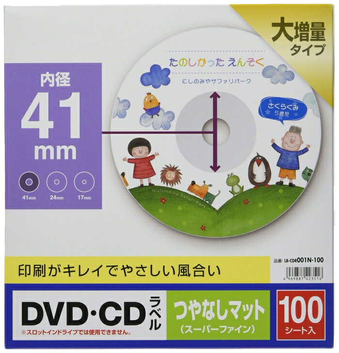 &nbsp;メーカー&nbsp;SANWASUPPLY サンワサプライ&nbsp;商品カテゴリ&nbsp;コピー・印刷用紙＞ラベル用紙&nbsp;発送目安&nbsp;2日〜3日以内に発送予定（土日祝除）&nbsp;お支払方法&nbsp;銀行...