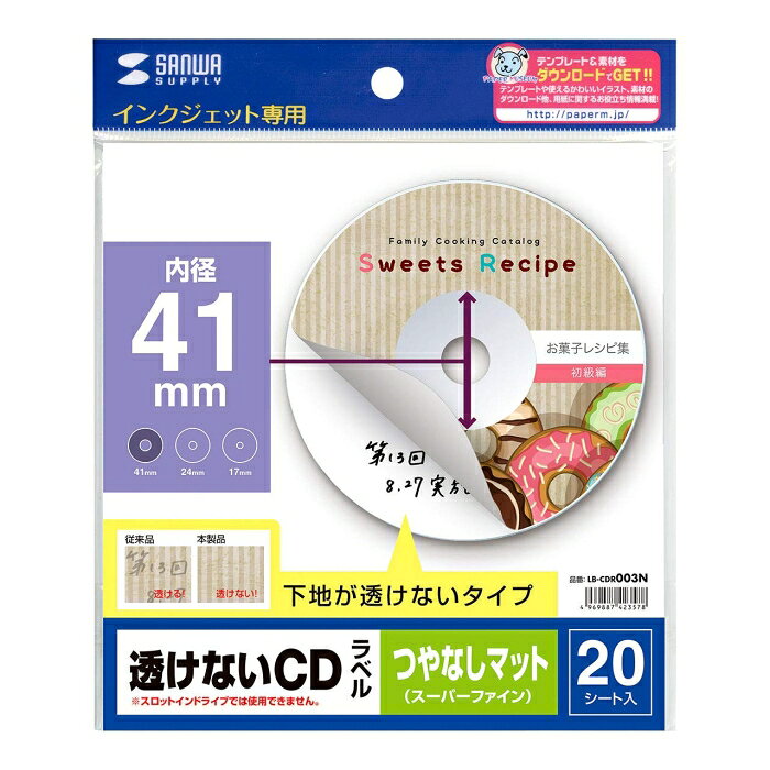 &nbsp;メーカー&nbsp;SANWASUPPLY サンワサプライ&nbsp;商品カテゴリ&nbsp;コピー・印刷用紙＞ラベル用紙&nbsp;発送目安&nbsp;1日〜2日以内に発送予定（土日祝除）&nbsp;お支払方法&nbsp;銀行...