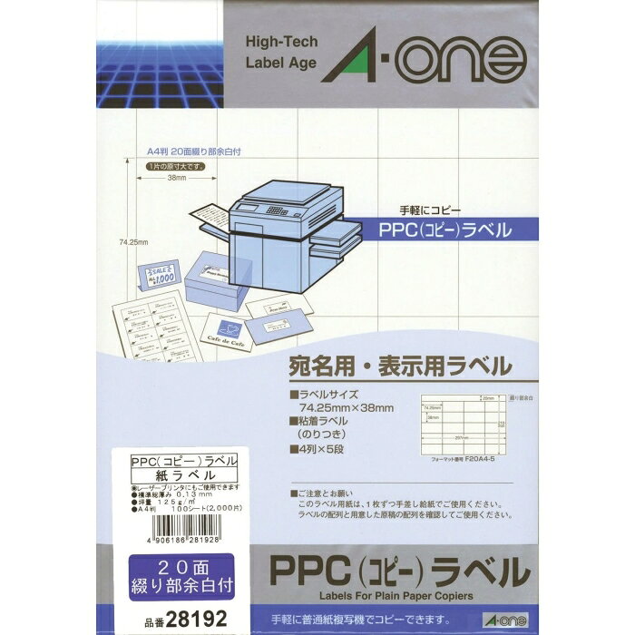 &nbsp;メーカー&nbsp;3M スリーエム&nbsp;商品カテゴリ&nbsp;コピー・印刷用紙＞ラベル用紙&nbsp;発送目安&nbsp;1日〜2日以内に発送予定（土日祝除）&nbsp;お支払方法&nbsp;銀行振込・クレジットカード...