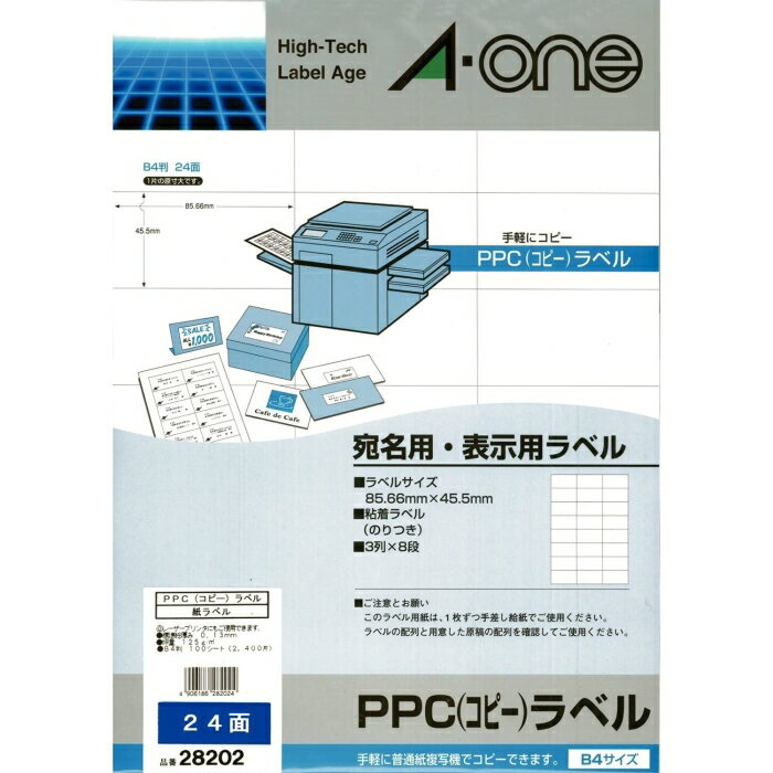 &nbsp;メーカー&nbsp;3M スリーエム&nbsp;商品カテゴリ&nbsp;コピー・印刷用紙＞ラベル用紙&nbsp;発送目安&nbsp;1日〜2日以内に発送予定（土日祝除）&nbsp;お支払方法&nbsp;銀行振込・クレジットカード...
