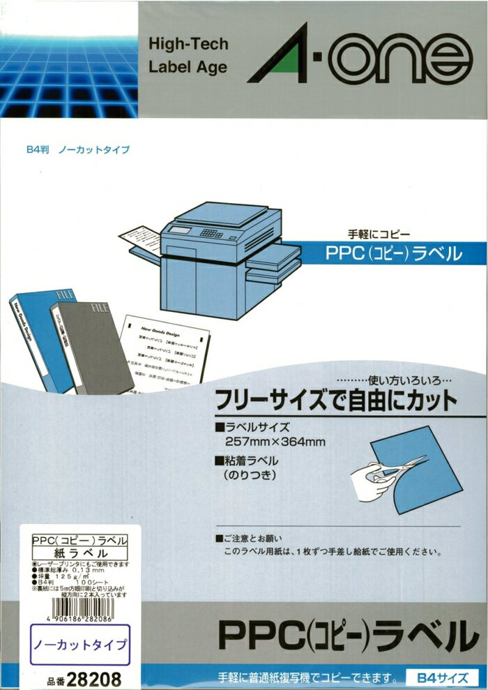 &nbsp;メーカー&nbsp;エーワン&nbsp;商品カテゴリ&nbsp;コピー・印刷用紙＞ラベル用紙&nbsp;発送目安&nbsp;3日〜4日以内に発送予定（土日祝除）&nbsp;お支払方法&nbsp;銀行振込・クレジットカード&nbs...