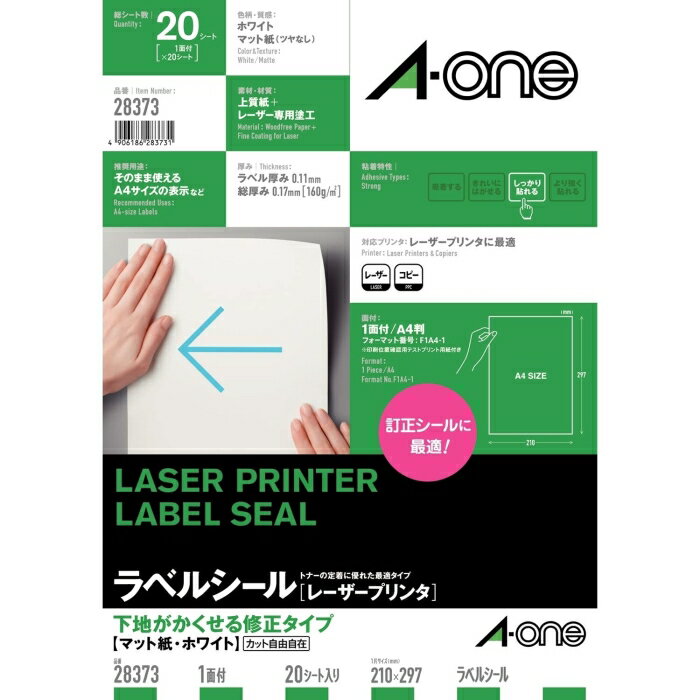 &nbsp;メーカー&nbsp;3M スリーエム&nbsp;商品カテゴリ&nbsp;コピー・印刷用紙＞ラベル用紙&nbsp;発送目安&nbsp;1日〜2日以内に発送予定（土日祝除）&nbsp;お支払方法&nbsp;銀行振込・クレジットカード...