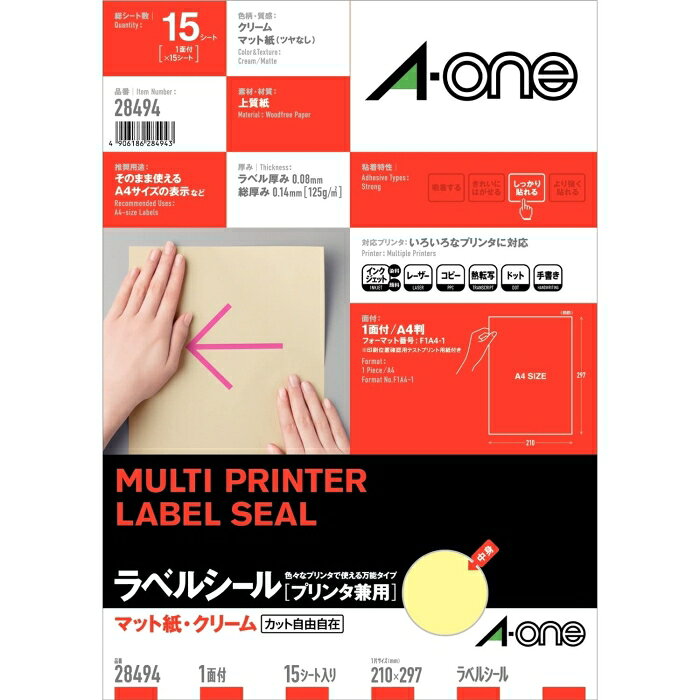 &nbsp;メーカー&nbsp;3M スリーエム&nbsp;商品カテゴリ&nbsp;コピー・印刷用紙＞ラベル用紙&nbsp;発送目安&nbsp;3日〜4日以内に発送予定（土日祝除）&nbsp;お支払方法&nbsp;銀行振込・クレジットカード...