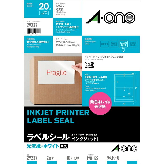 &nbsp;メーカー&nbsp;3M スリーエム&nbsp;商品カテゴリ&nbsp;コピー・印刷用紙＞ラベル用紙&nbsp;発送目安&nbsp;1日〜2日以内に発送予定（土日祝除）&nbsp;お支払方法&nbsp;銀行振込・クレジットカード...