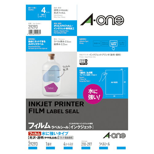 &nbsp;メーカー&nbsp;3M スリーエム&nbsp;商品カテゴリ&nbsp;コピー・印刷用紙＞ラベル用紙&nbsp;発送目安&nbsp;3日〜4日以内に発送予定（土日祝除）&nbsp;お支払方法&nbsp;銀行振込・クレジットカード...