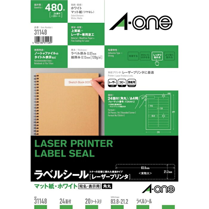&nbsp;メーカー&nbsp;3M スリーエム&nbsp;商品カテゴリ&nbsp;コピー・印刷用紙＞ラベル用紙&nbsp;発送目安&nbsp;1日〜2日以内に発送予定（土日祝除）&nbsp;お支払方法&nbsp;銀行振込・クレジットカード...