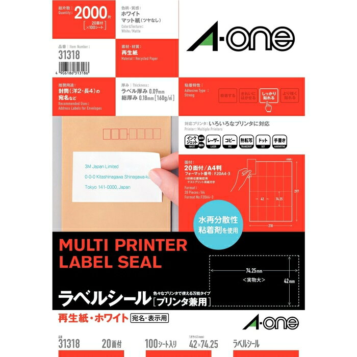 &nbsp;メーカー&nbsp;3M スリーエム&nbsp;商品カテゴリ&nbsp;コピー・印刷用紙＞ラベル用紙&nbsp;発送目安&nbsp;1日〜2日以内に発送予定（土日祝除）&nbsp;お支払方法&nbsp;銀行振込・クレジットカード...