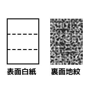 &nbsp;メーカー&nbsp;トヨシコー&nbsp;商品カテゴリ&nbsp;コピー・印刷用紙＞帳票用紙&nbsp;発送目安&nbsp;2日〜3日以内に発送予定（土日祝除）&nbsp;お支払方法&nbsp;銀行振込・クレジットカード&nbs...