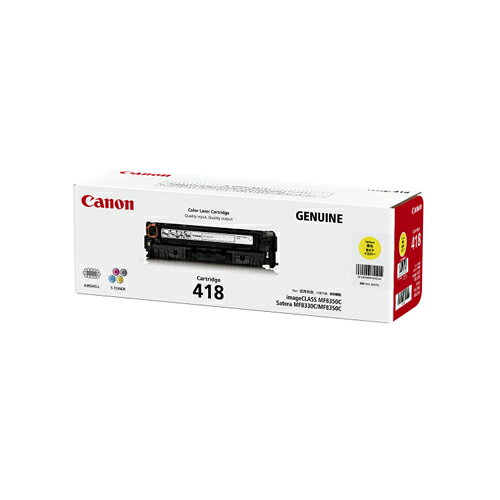 &nbsp;メーカー&nbsp;CANON キャノン&nbsp;商品カテゴリ&nbsp;プリンタアクセサリ＞トナーカートリッジ&nbsp;発送目安&nbsp;1日〜2日以内に発送予定（土日祝除）&nbsp;お支払方法&nbsp;銀行振込・ク...