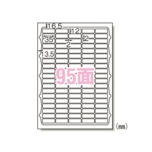 &nbsp;メーカー&nbsp;3M スリーエム&nbsp;商品カテゴリ&nbsp;コピー・印刷用紙＞ラベル用紙&nbsp;発送目安&nbsp;1日〜2日以内に発送予定（土日祝除）&nbsp;お支払方法&nbsp;銀行振込・クレジットカード...