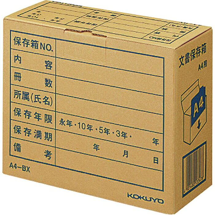 &nbsp;メーカー&nbsp;KOKUYO コクヨ&nbsp;商品カテゴリ&nbsp;フォルダー・書類入れ＞書類保存箱&nbsp;発送目安&nbsp;1日〜2日以内に発送予定（土日祝除）&nbsp;お支払方法&nbsp;銀行振込・クレジッ...