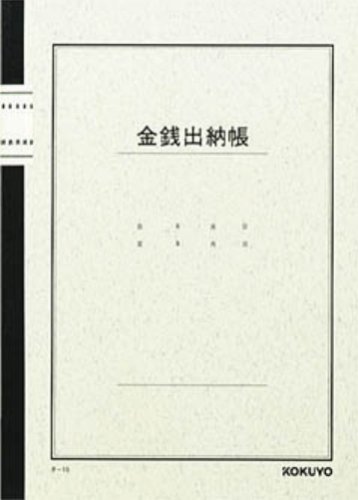 &nbsp;メーカー&nbsp;KOKUYO コクヨ&nbsp;商品カテゴリ&nbsp;帳簿・伝票類＞帳簿&nbsp;発送目安&nbsp;2日〜3日以内に発送予定（土日祝除）&nbsp;お支払方法&nbsp;銀行振込・クレジットカード&nb...