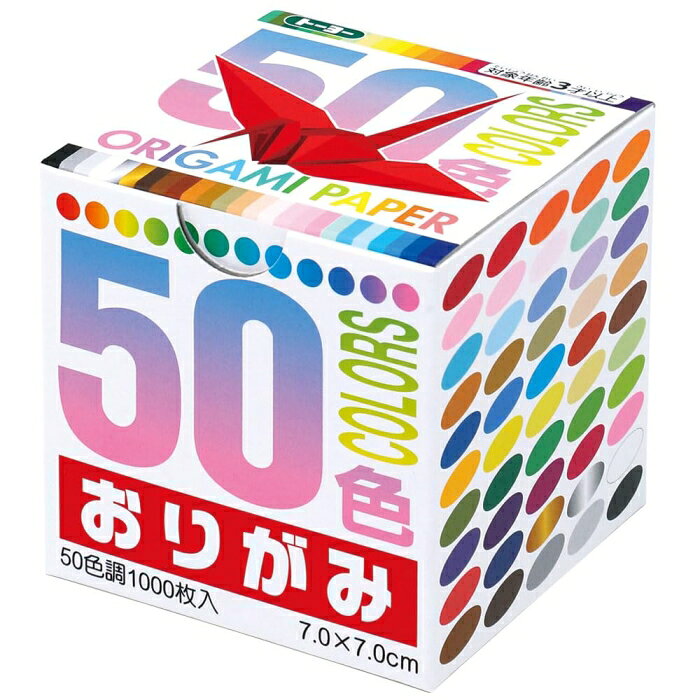 &nbsp;メーカー&nbsp;トーヨー&nbsp;商品カテゴリ&nbsp;紙製品＞おりがみ&nbsp;発送目安&nbsp;3日〜4日以内に発送予定（土日祝除）&nbsp;お支払方法&nbsp;銀行振込・クレジットカード&nbsp;送料&n...