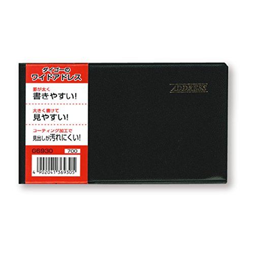 &nbsp;メーカー&nbsp;ダイゴー&nbsp;商品カテゴリ&nbsp;ノート・メモ帳＞アドレス帳・電話帳&nbsp;発送目安&nbsp;1日〜2日以内に発送予定（土日祝除）&nbsp;お支払方法&nbsp;銀行振込・クレジットカード&...