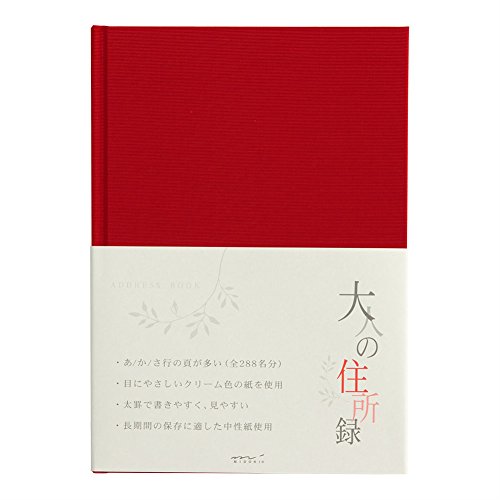 &nbsp;メーカー&nbsp;デザインフィル&nbsp;商品カテゴリ&nbsp;ノート・メモ帳＞アドレス帳・電話帳&nbsp;発送目安&nbsp;1日〜2日以内に発送予定（土日祝除）&nbsp;お支払方法&nbsp;銀行振込・クレジットカ...