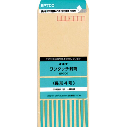 &nbsp;メーカー&nbsp;日本ノート&nbsp;商品カテゴリ&nbsp;封筒＞ビジネス封筒&nbsp;発送目安&nbsp;1日〜2日以内に発送予定（土日祝除）&nbsp;お支払方法&nbsp;銀行振込・クレジットカード&nbsp;送料...
