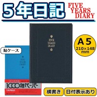 &nbsp;メーカー&nbsp;日本ノート&nbsp;商品カテゴリ&nbsp;ノート・メモ帳＞絵日記・日記帳&nbsp;発送目安&nbsp;1日〜2日以内に発送予定（土日祝除）&nbsp;お支払方法&nbsp;銀行振込・クレジットカード&n...