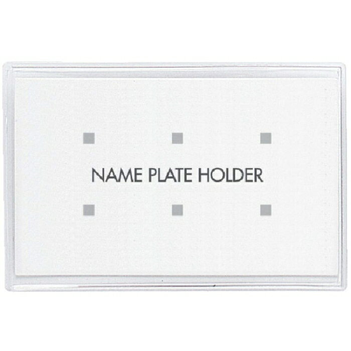 &nbsp;メーカー&nbsp;オープン&nbsp;商品カテゴリ&nbsp;事務用品＞名札・ホルダー&nbsp;発送目安&nbsp;1日〜2日以内に発送予定（土日祝除）&nbsp;お支払方法&nbsp;銀行振込・クレジットカード&nbsp;...