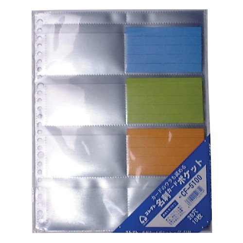 &nbsp;メーカー&nbsp;コレクト&nbsp;商品カテゴリ&nbsp;ファイル・バインダー＞名刺ファイル・リフィル&nbsp;発送目安&nbsp;1日〜2日以内に発送予定（土日祝除）&nbsp;お支払方法&nbsp;銀行振込・クレジッ...