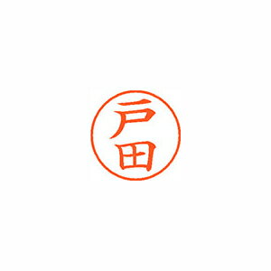&nbsp;メーカー&nbsp;シャチハタ&nbsp;商品カテゴリ&nbsp;印鑑・スタンプ＞個人用印鑑&nbsp;発送目安&nbsp;3日〜4日以内に発送予定（土日祝除）&nbsp;お支払方法&nbsp;銀行振込・クレジットカード&nbs...
