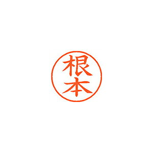 &nbsp;メーカー&nbsp;シャチハタ&nbsp;商品カテゴリ&nbsp;印鑑・スタンプ＞個人用印鑑&nbsp;発送目安&nbsp;1日〜2日以内に発送予定（土日祝除）&nbsp;お支払方法&nbsp;銀行振込・クレジットカード&nbs...