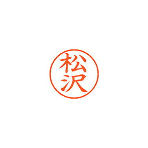 &nbsp;メーカー&nbsp;シャチハタ&nbsp;商品カテゴリ&nbsp;印鑑・スタンプ＞個人用印鑑&nbsp;発送目安&nbsp;1日〜2日以内に発送予定（土日祝除）&nbsp;お支払方法&nbsp;銀行振込・クレジットカード&nbs...