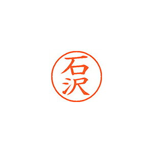 &nbsp;メーカー&nbsp;シャチハタ&nbsp;商品カテゴリ&nbsp;印鑑・スタンプ＞個人用印鑑&nbsp;発送目安&nbsp;1日〜2日以内に発送予定（土日祝除）&nbsp;お支払方法&nbsp;銀行振込・クレジットカード&nbs...