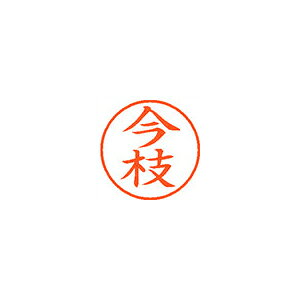 &nbsp;メーカー&nbsp;シャチハタ&nbsp;商品カテゴリ&nbsp;印鑑・スタンプ＞個人用印鑑&nbsp;発送目安&nbsp;1日〜2日以内に発送予定（土日祝除）&nbsp;お支払方法&nbsp;銀行振込・クレジットカード&nbs...