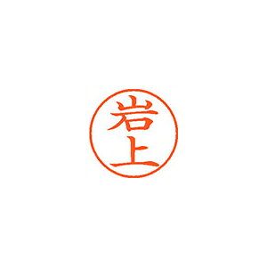 &nbsp;メーカー&nbsp;シャチハタ&nbsp;商品カテゴリ&nbsp;印鑑・スタンプ＞個人用印鑑&nbsp;発送目安&nbsp;3日〜4日以内に発送予定（土日祝除）&nbsp;お支払方法&nbsp;銀行振込・クレジットカード&nbs...
