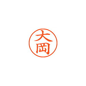 &nbsp;メーカー&nbsp;シャチハタ&nbsp;商品カテゴリ&nbsp;印鑑・スタンプ＞個人用印鑑&nbsp;発送目安&nbsp;1日〜2日以内に発送予定（土日祝除）&nbsp;お支払方法&nbsp;銀行振込・クレジットカード&nbs...