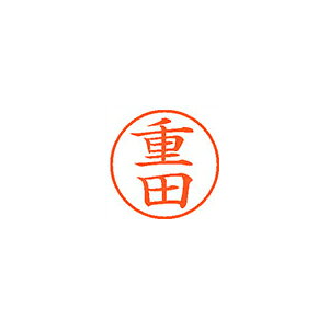 &nbsp;メーカー&nbsp;シャチハタ&nbsp;商品カテゴリ&nbsp;印鑑・スタンプ＞個人用印鑑&nbsp;発送目安&nbsp;1日〜2日以内に発送予定（土日祝除）&nbsp;お支払方法&nbsp;銀行振込・クレジットカード&nbs...